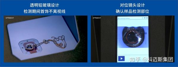 Evident Vanta GX 最新贵金属检验仪应用分享 - 知乎