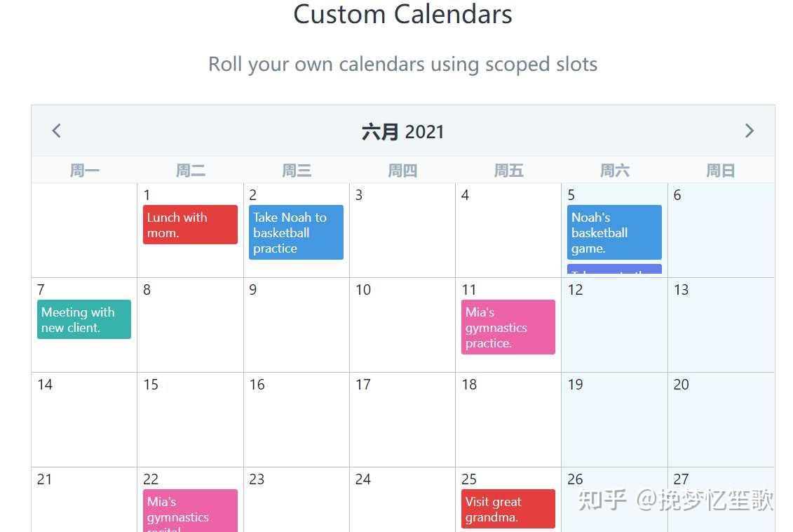 前端ui组件1日程计划排班—11个顶级 Javascript 日历插件 知乎 