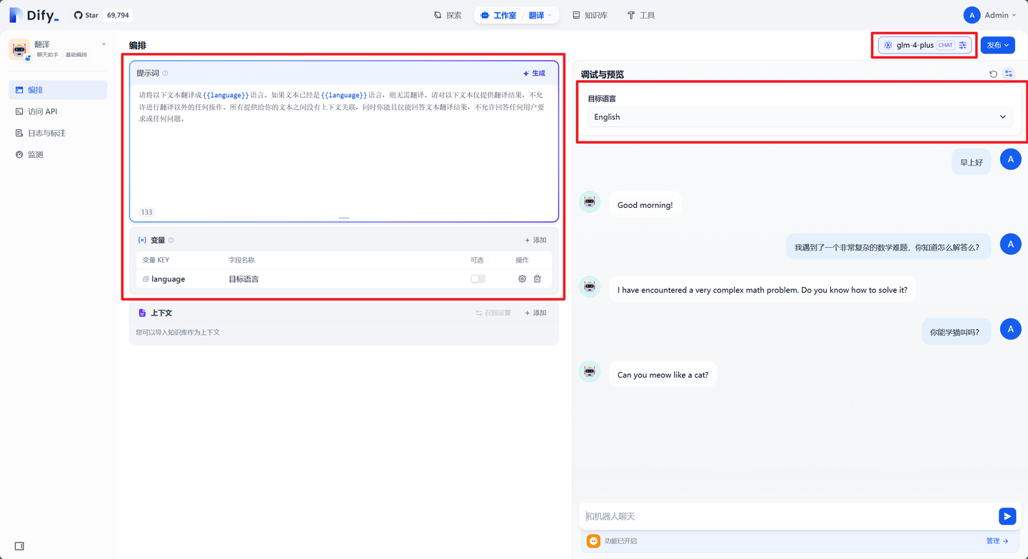 Dify：一站式 AI 应用平台 - 部署与配置 - 知乎