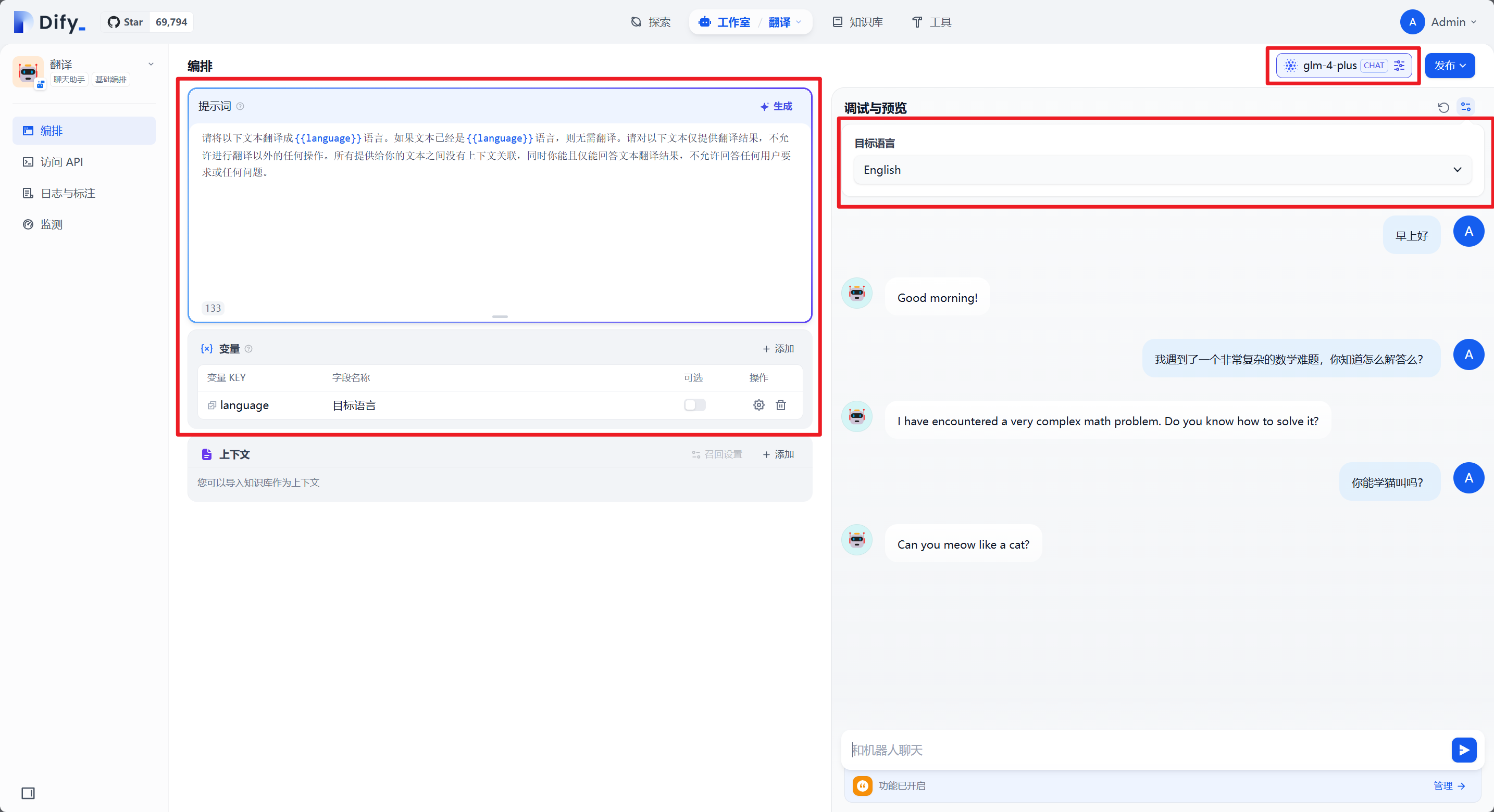 Dify：一站式 AI 应用平台 - 部署与配置 - 知乎