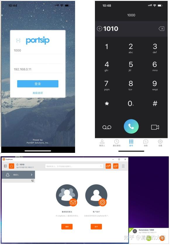 FreeSWITCH安装教程 - 知乎