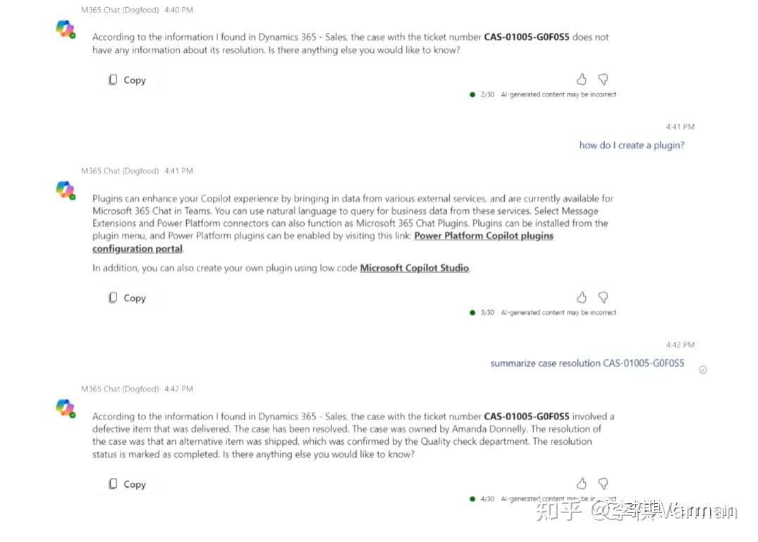全网首发 Microsoft Copilot Studio 功能解读 - 知乎