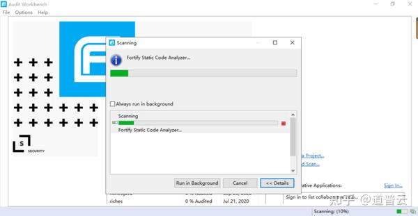 代码测试工具Fortify最新版本介绍及实操 - 知乎
