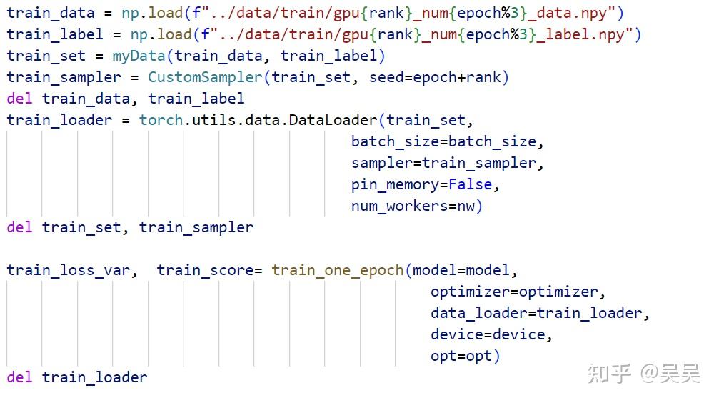 在用pytorch的DDP训练时候，数据大容易爆内存，分享一点简单的做法可以应对任何规模的数据集 - 知乎