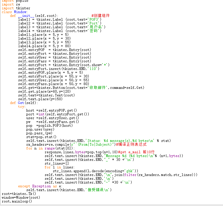python--使用poplib收取邮件 - 知乎