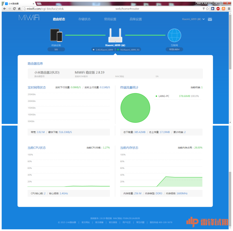 让分享更简单——小米路由器2代体验测评 - 知乎