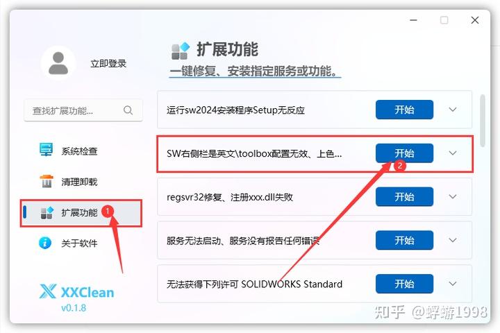 ToolBox没有进行配置 Failed to initialize Toolboxlibrary - 知乎