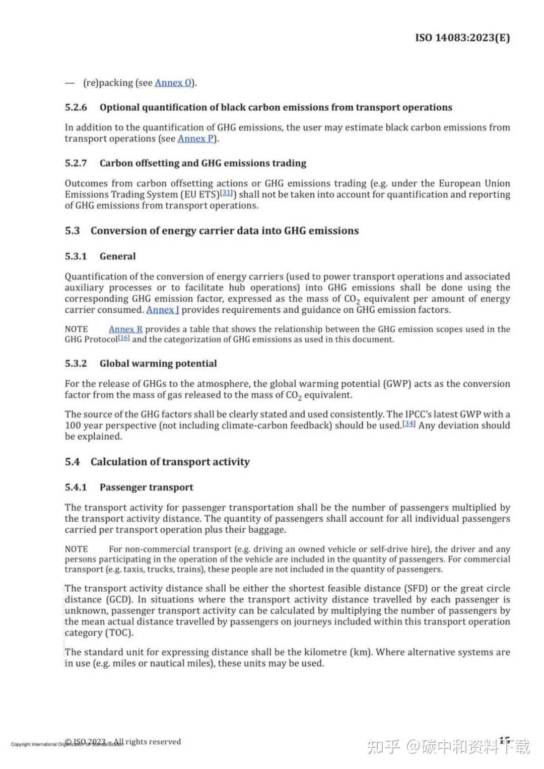 干货！ISO 140系列标准及培训PPT汇总 - 知乎