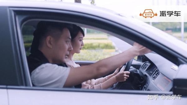 派学车驾校怎么样靠谱吗? 知乎