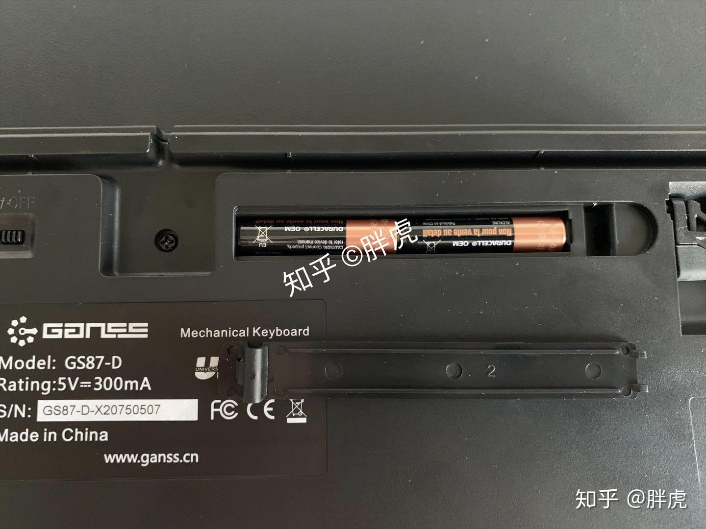 高斯 GS87D 无线蓝牙机械键盘测评 - 知乎