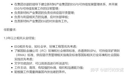 月入15W？揭露ESG考证骗局 - 知乎