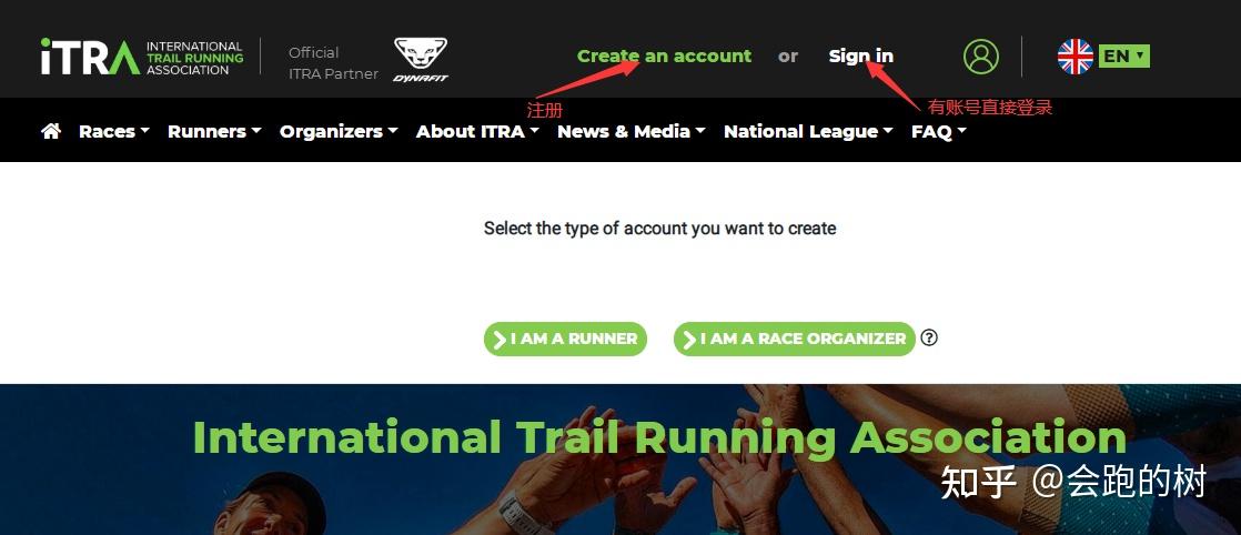 ITRA积分查询及认领、注册登录、头像更换 - 知乎