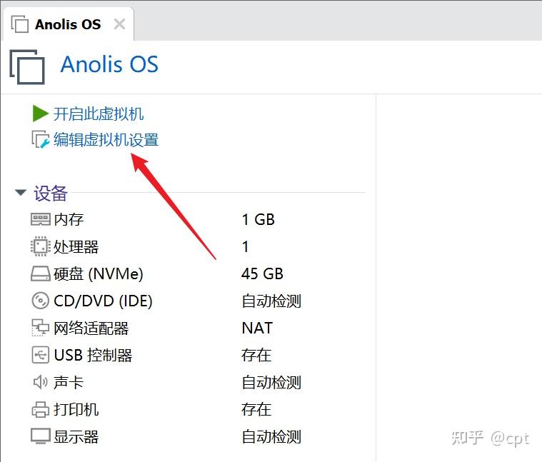 龙蜥 Anolis 8.x 的安装与网络配置 & CentOS8 网络配置 - 知乎
