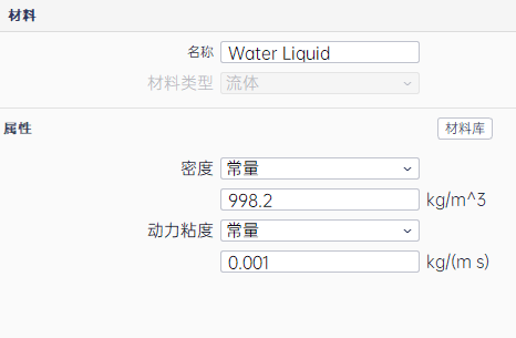 自主CAE|基于PERA SIM Fluid的汽车电子水泵分析 - 知乎