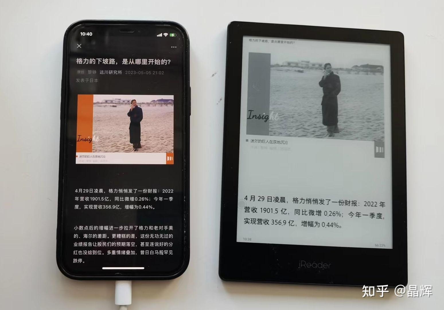 掌阅iReader Smart Neo / Neo pro 发布，掌阅最新6英寸便携阅读器使用记录 - 知乎