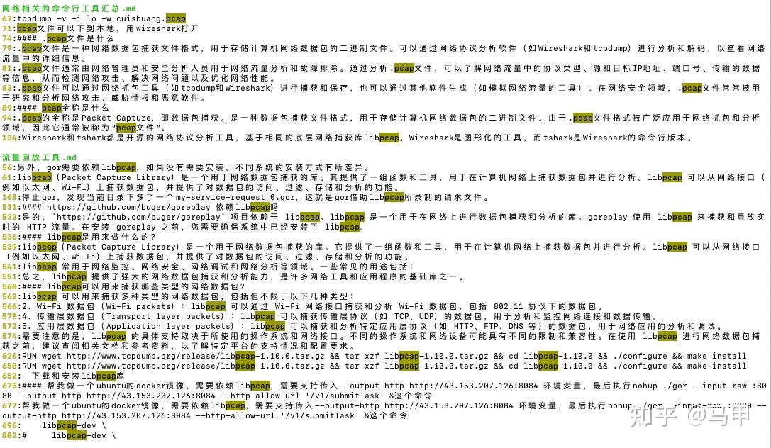 Rust pnet库的使用 - 知乎
