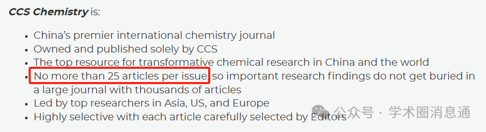 对标“JACS”的最强国产化学期刊—CCS Chemistry，却一年发表300多篇Correction？ - 知乎