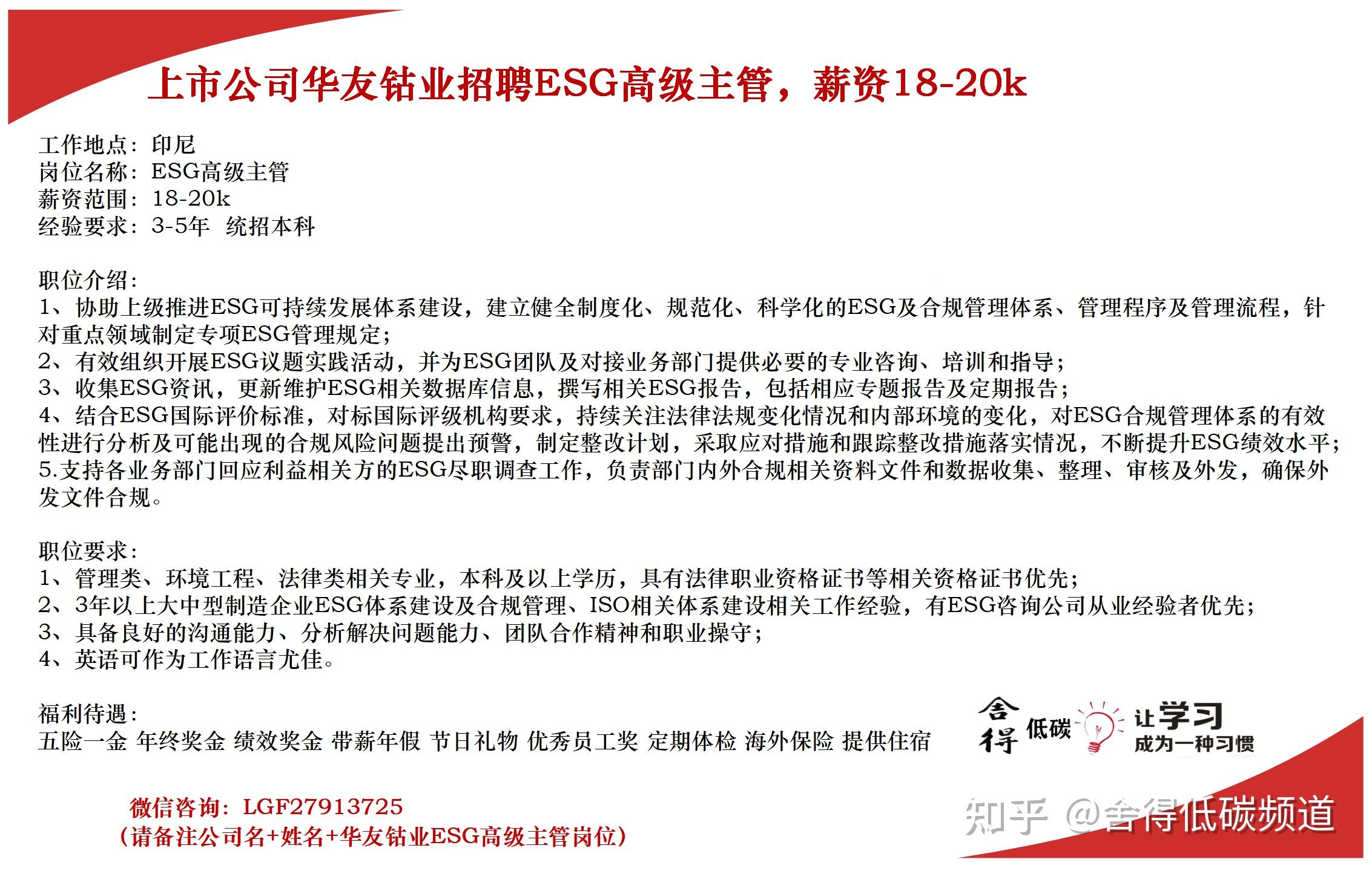 ESG基础设施15-ESG 评级活动特点 - 知乎