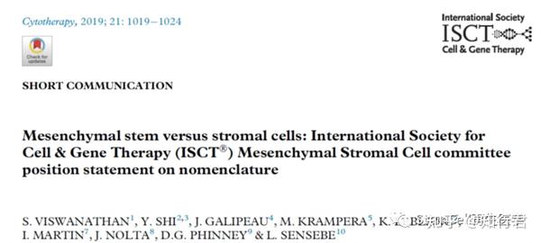 神奇的MSCs：不是干细胞，是信号细胞，并能治疗多种疾病 - 知乎