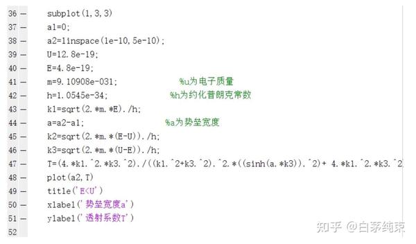 MATLAB势垒贯穿透射系数规律仿真 - 知乎