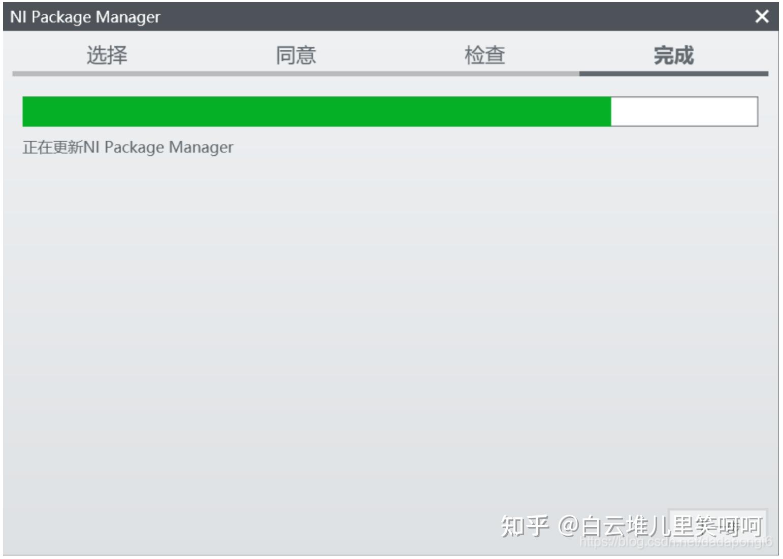 4.2 NI-USRP驱动安装与检测 - 知乎