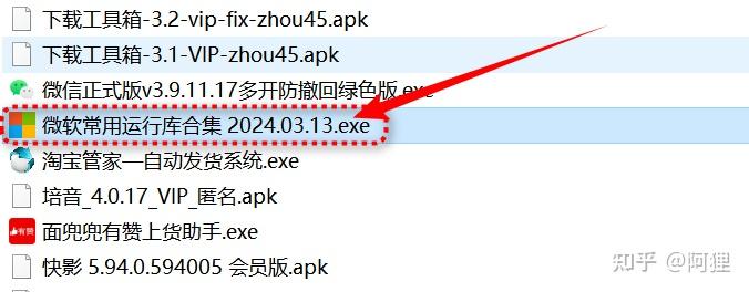 Visual C++ 下载、安装教程（微软常用运行库合集|dll报错必装） - 知乎
