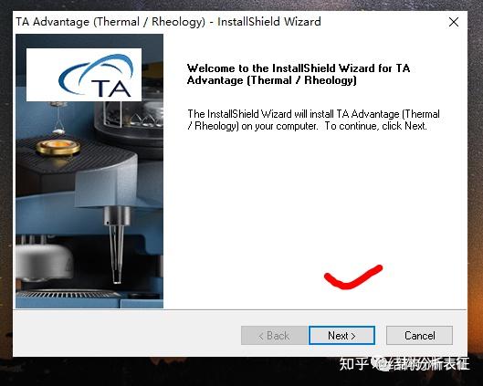 TA热重软件Advantage安装教程 - 知乎