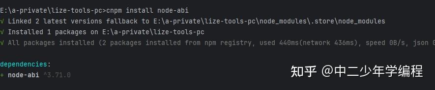 electron+robotjs实现自动化办公功能，使用robotjs时的报错解决 - 知乎