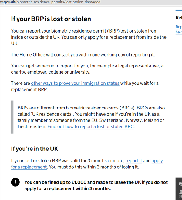 BRP丢失了怎么办？先收藏好以防万一 - 知乎