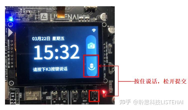 聆思CSK6大模型+AI交互多模态开源SDK介绍 - 知乎
