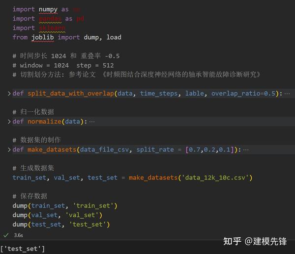 Python轴承故障诊断 (六)基于EMD-Transformer的故障分类 - 知乎