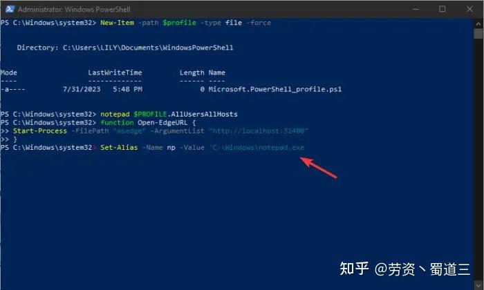 如何自定义 Windows Server PowerShell 配置文件 - 知乎