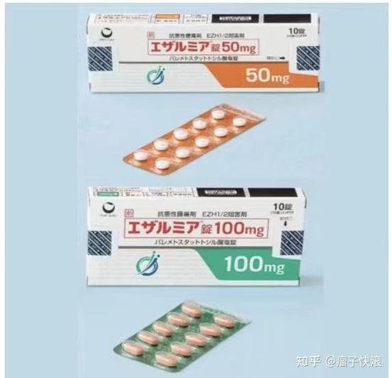 伐美妥司他(Valemetostat)Ezharmia是什么药？治疗什么？国内是否上市？附说明书-适用症-用法用量-不良反应-临床试验 - 知乎