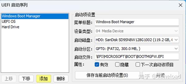 Windows+BATOCERA双系统 - 知乎