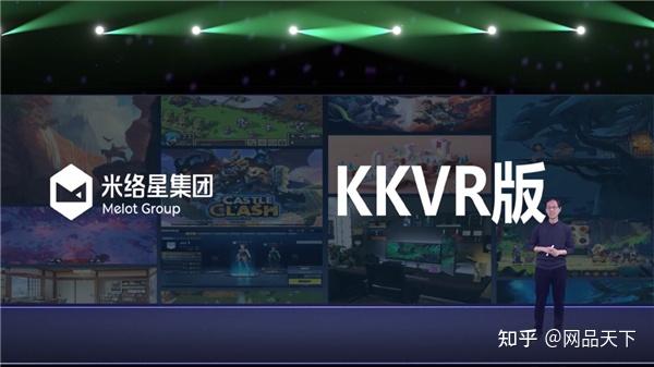 KKVR上线！KK直播创新打造支持VR眼镜的元宇宙泛娱乐直播社交应用 - 知乎