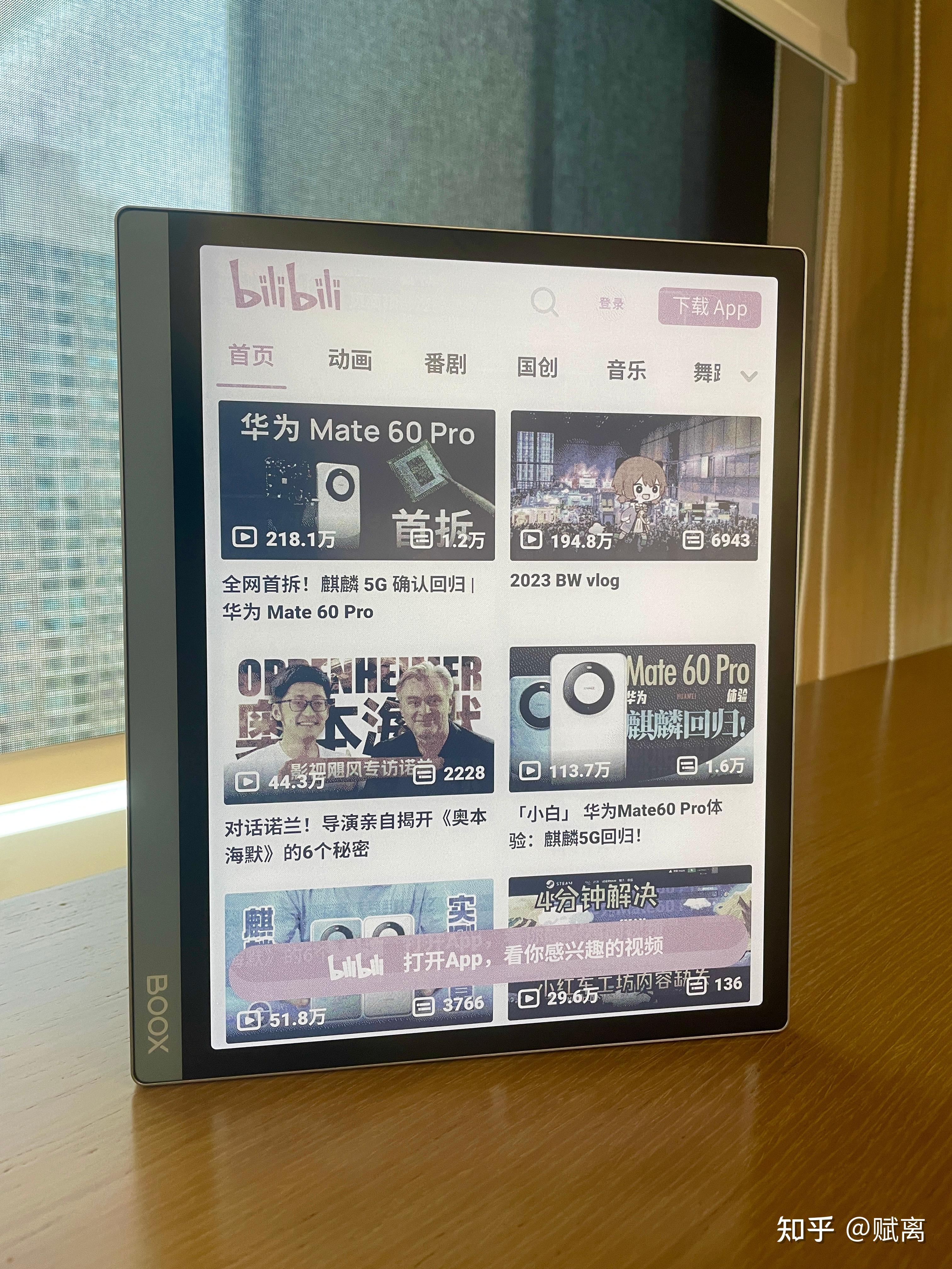 电子墨水屏的未来是彩色快刷吗？文石Tab10C&Note X2详评