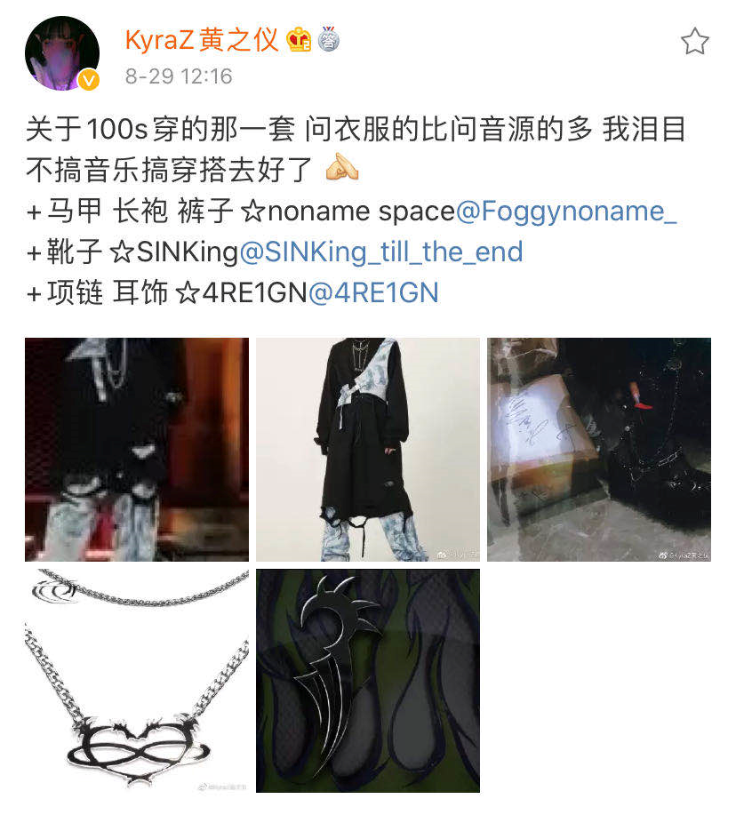 Kyra Z：我们的音乐来自2045年 - 知乎