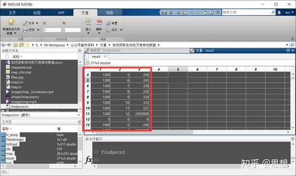 【旁门左道】提取万有特性数据 - 知乎