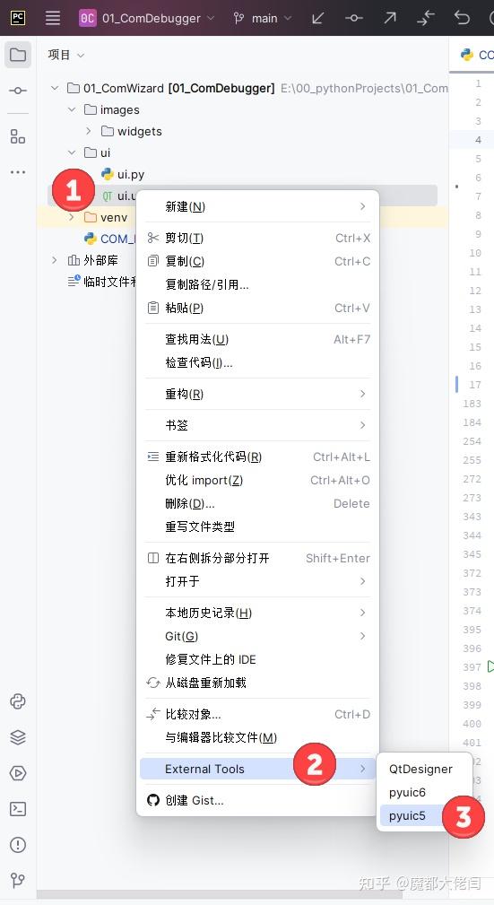PyQt经验分享：UI与业务代码分离 - 知乎