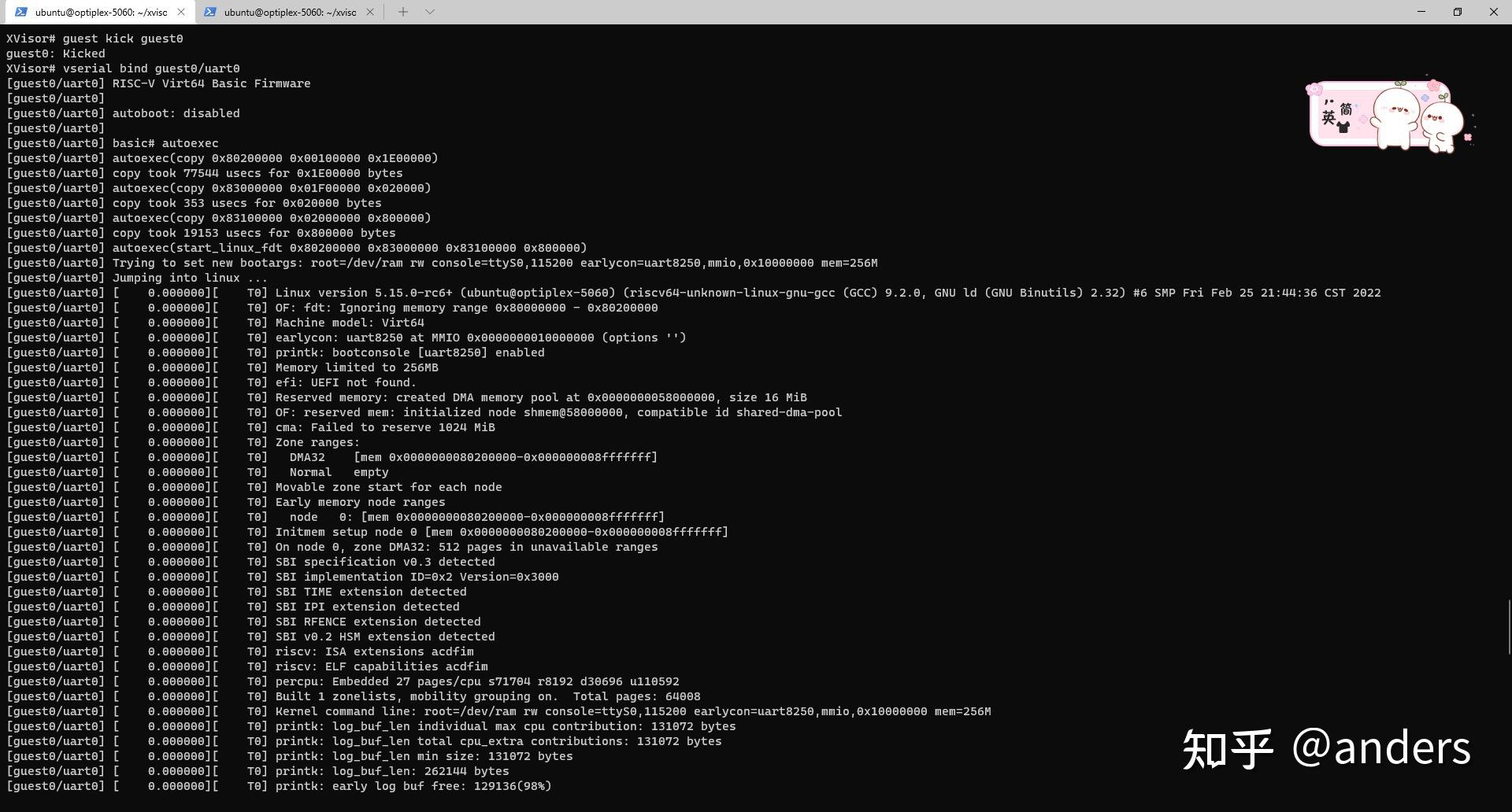 记第一次启动Xvisor - 知乎