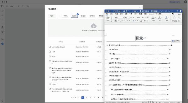 PDFlux：PDF 阅读和数据提取神器 - 知乎