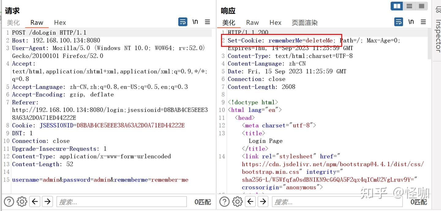 shiro反序列化漏洞原理分析以及漏洞复现（Shiro-550/Shiro-721漏洞复现） - 知乎