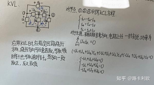 电路分析：基尔霍夫定律 - 知乎