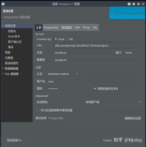 安装配置 OpenGauss 看这一篇就够了 - 知乎