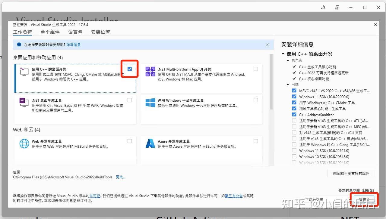 Roop换脸教程 - 知乎