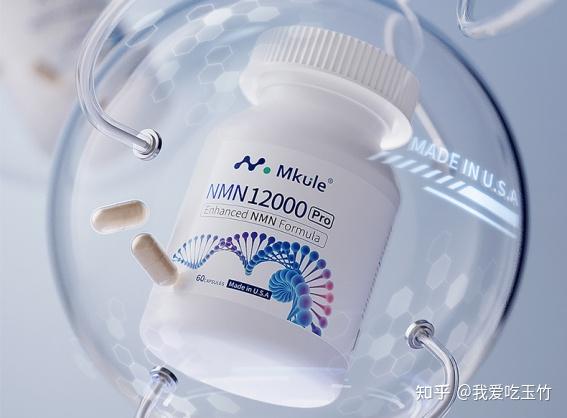 Mkule NMN助你激活身体源动力，享受健康人生！ - 知乎
