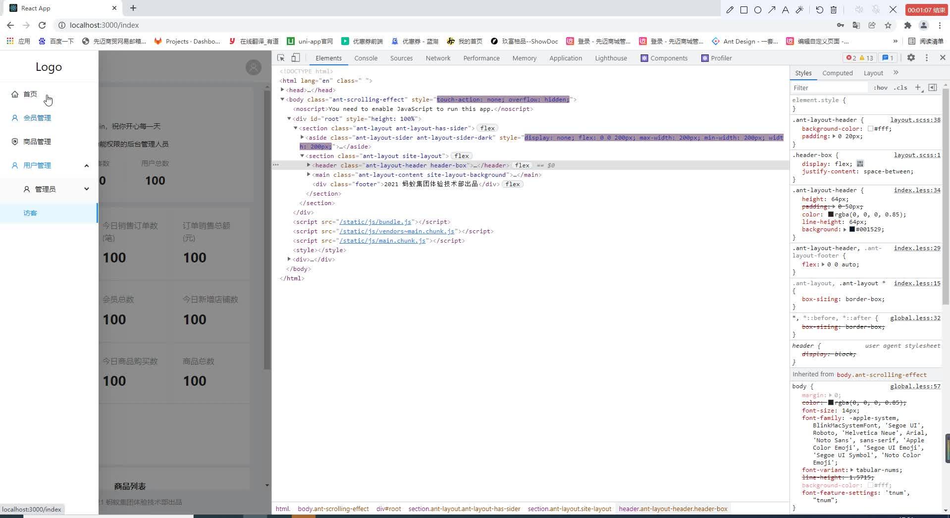 React项目搭建 知乎