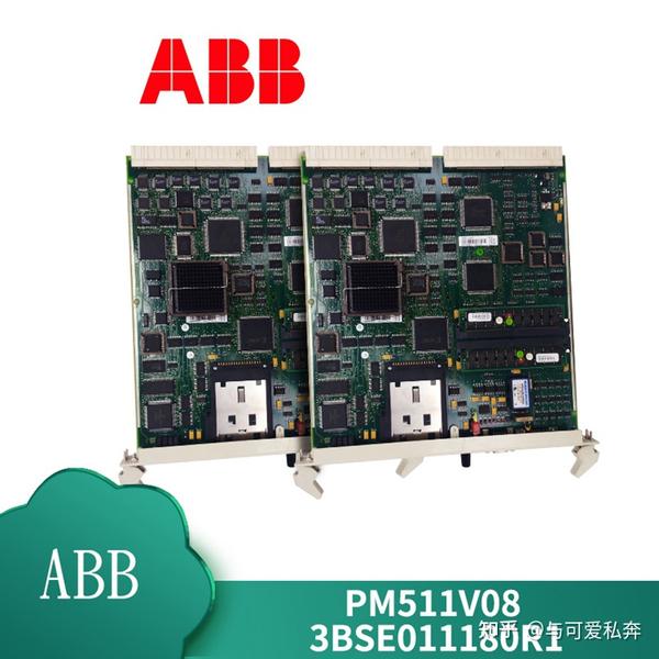 ABB板卡PM系列PM511V08 3BSE011180R1 PM511V16 3BSE011181R1处理器模块-16 MB/8MB通道 ...