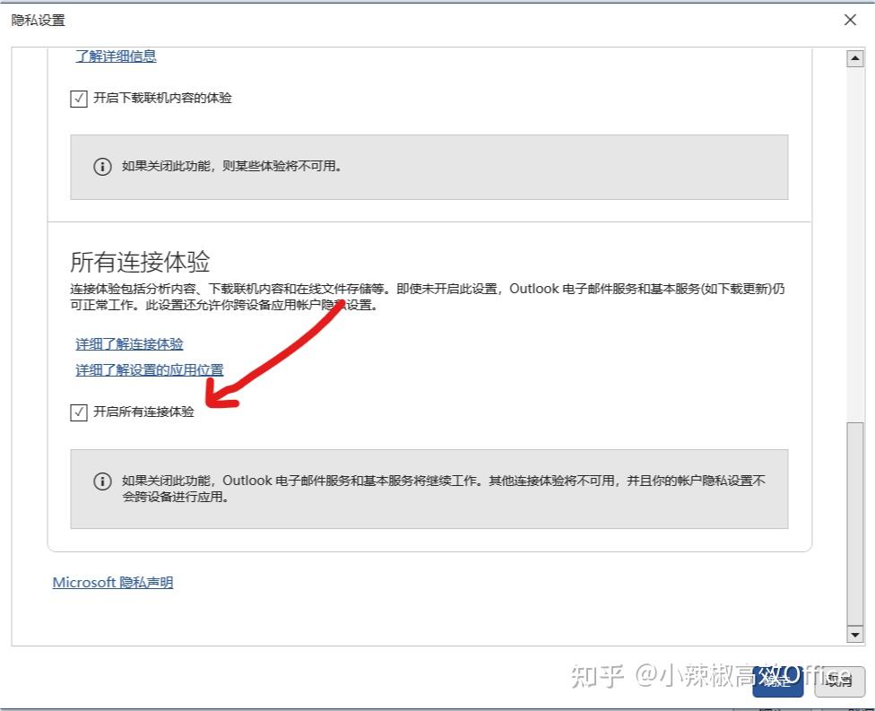 Word打字很卡顿 Office打字时反应慢 延迟 Excel输入迟钝 PPT卡死的终极解决办法大全（24种方法） - 知乎