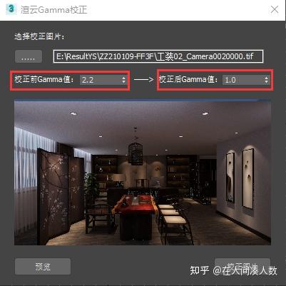 3dmax效果图渲染偏暗、偏黑，如何处理？ - 知乎